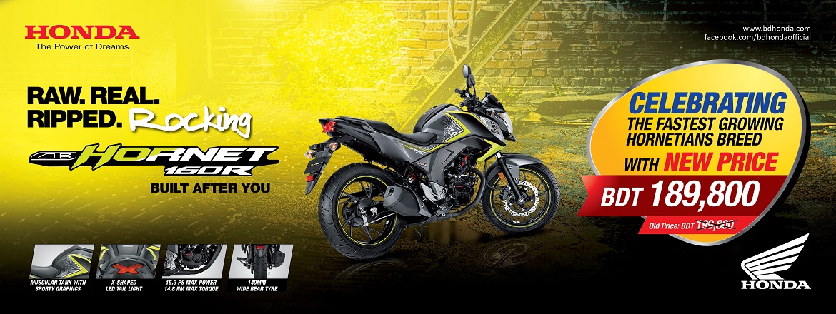 Bangladesh Honda Private Limited